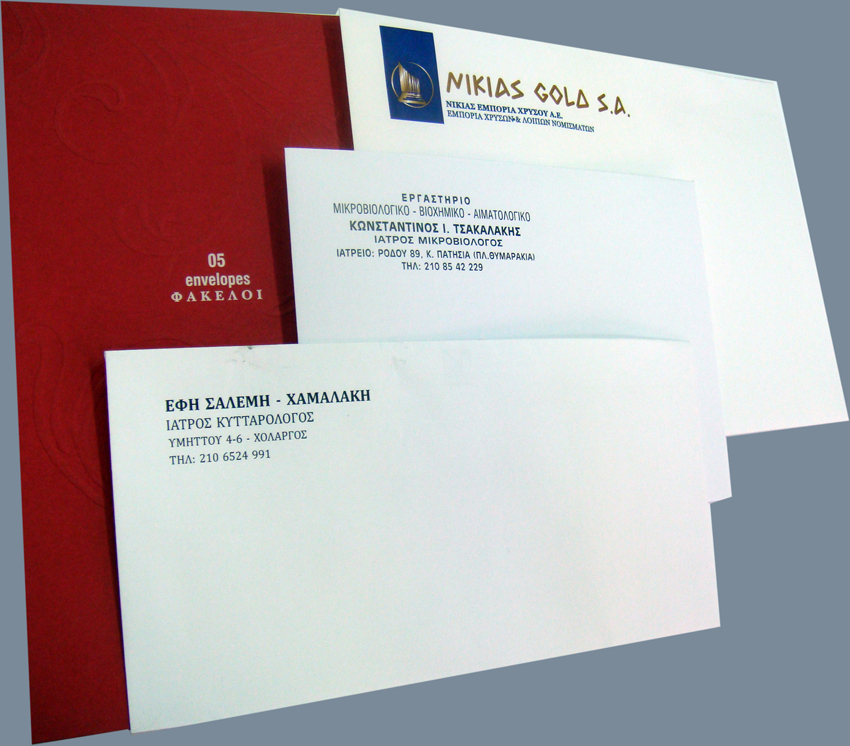 Φάκελλοι :: stampandsign.gr